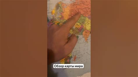 Обзор карты мира мир география картамира Youtube