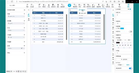 零售数据分析操作篇14：利用内存计算做销售筛选分析