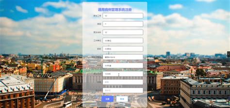 【附源码】java毕业设计通用病例管理系统病案决策管理系统后端代码 Csdn博客