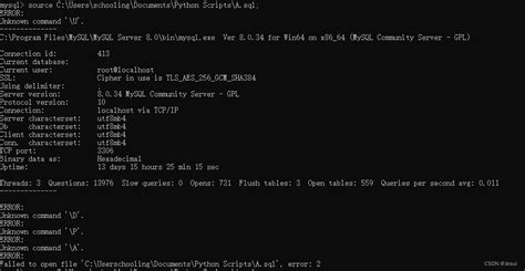 Mysql执行source的报错记录mysql Source报错 Csdn博客