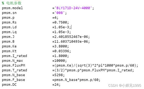 Svpwm控制技术 Matlab Simulink仿真详解 Svpwm仿真 Csdn博客