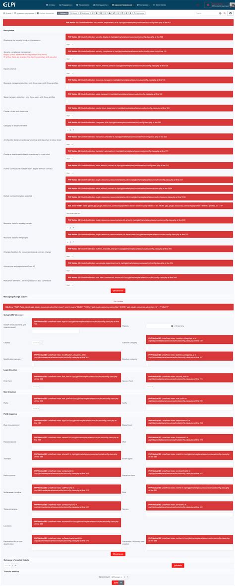 Problem GLPI A Lot Of Errors Issue InfotelGLPI Resources GitHub