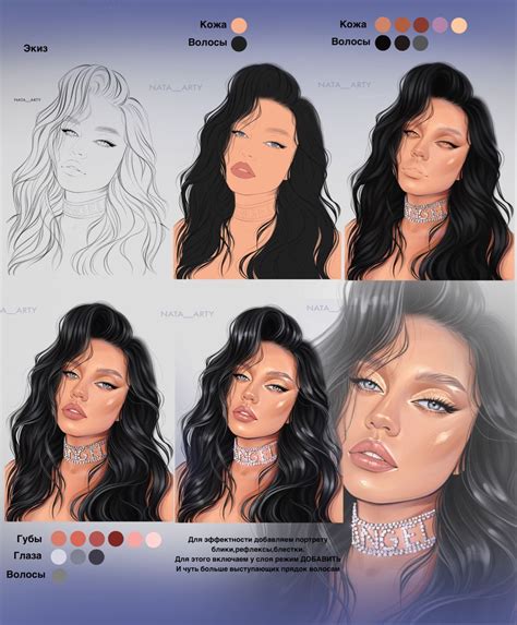 Procreate Skin Tones Palette Procreate Realistic Skin Swatches Procreate Portrait Color Palette