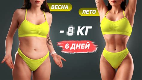 ТРЕНИРОВКА Для ГЛУБОКОГО СЖИГАНИЯ ЖИРА к ЛЕТУ Каждый Сможет Похудеть