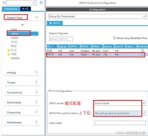 【工具使用】stm32cubemx gpio配置 stm32cubemx配置gpio csdn博客