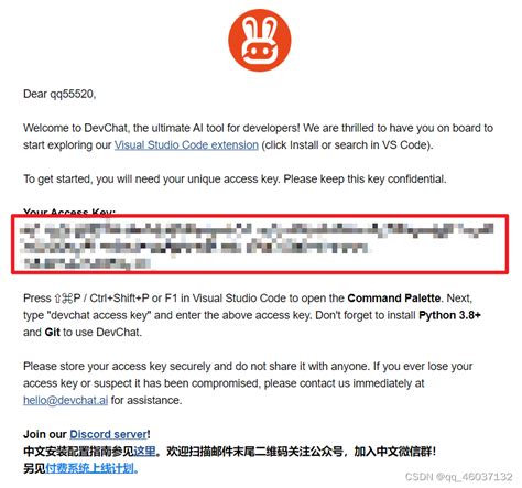 使用devchat 插件，从零开始搭建自己的神经网络模型 csdn博客
