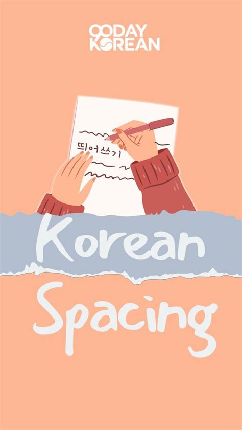 Korean Spacing Korean Words Learning Korean Language Learning