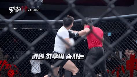 김동현 제자를 꺾은 우슈 세계챔피언 제자 져서 빡친 김동현이 나서나 맞짱의 신 Youtube