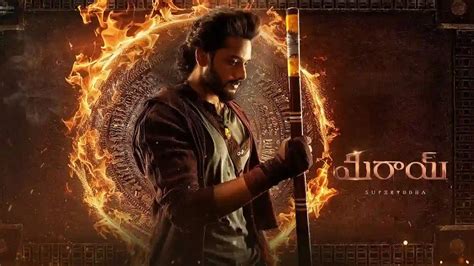 Mirai Meet The Person Who Made The Makers Retain The Existing Ticket Rates