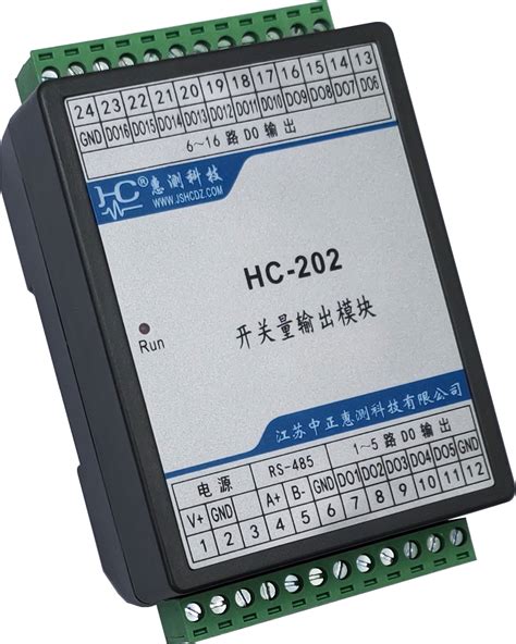 开关量输入输出 中正惠测百科
