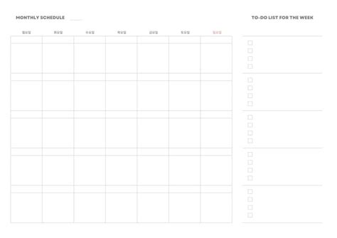 먼슬리 무료 이미지・디자인・샘플・템플릿 Canva캔바