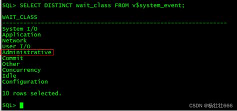 oracle数据库中查看：【性能相关的视图】 v sysmetric csdn博客