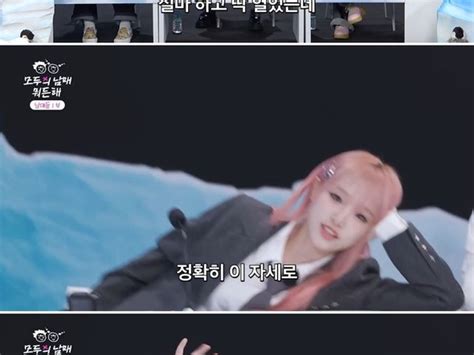 여자 아이돌 여동생 침대에서 튀어나온 오빠 유머 게시판