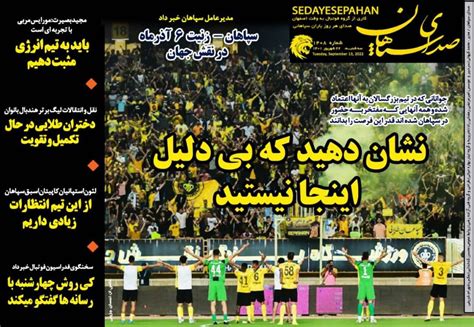 هنر پیشه هایی از جنس پرسپولیس نمایش آسمان خراش های کوچک