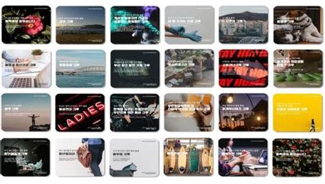 `연결을 위한 새로운 도전` 부산시 온라인 청년 정책 아카데미 매일경제