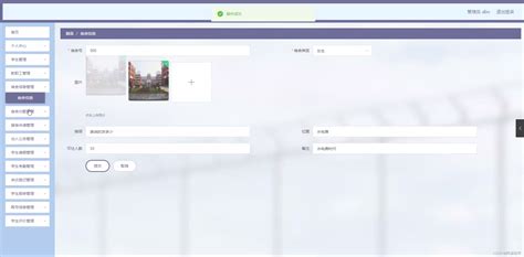 Java基于vue框架的智慧校园管理系统源码mysql文档java校园管理系统 Csdn博客
