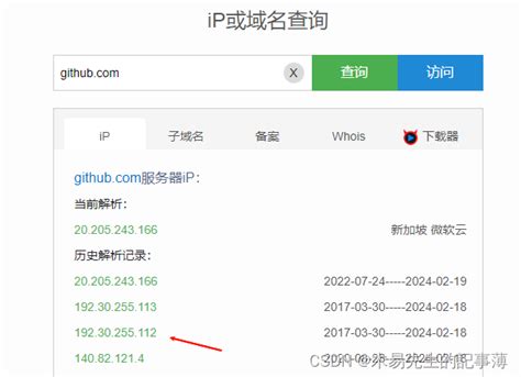 Git连接github超时 Fatal Unable To Access Failed To Connect To