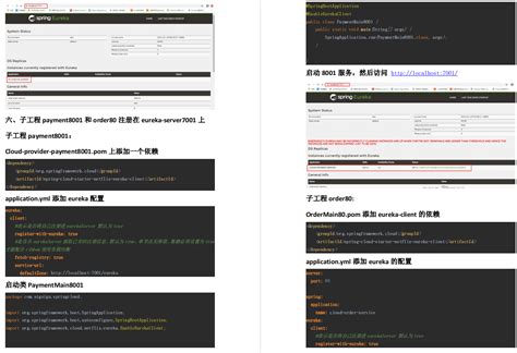 手把手教你从零开始搭建Spring Cloud Alibaba这份笔记太牛了 阿里云开发者社区