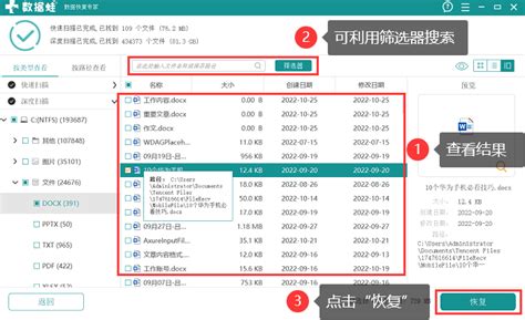 电脑c盘program files 文件被不小心删除了，有什么方法可以恢复操作吗？ 知乎