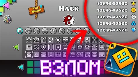 Взлом игры Geometry Dash 2020 Как взломать игру геометри даш взлом Youtube