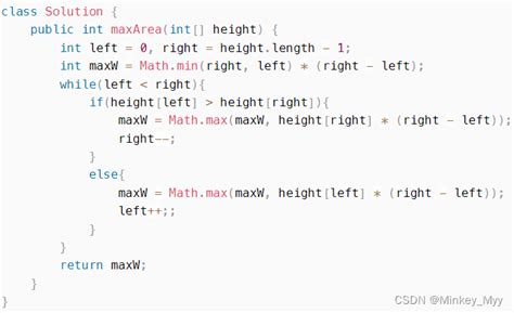 Leecode11盛最多水的容器盛水最多的容器 Csdn博客