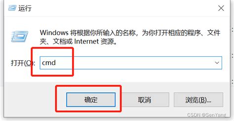 我的学习笔记——mysql的进入方法怎么进入mysql Csdn博客