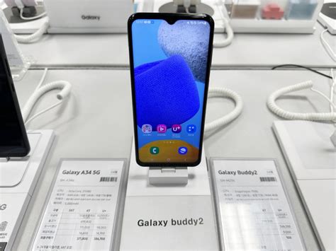 갤럭시 버디2 M23 스펙 가격 자급제폰 및 무선 충전 여부 어르신 삼성 핸드폰 추천 네이버 블로그 갤럭시 버디2 M23 스펙 가격 자급제폰 및 무선 충전 여부 어르신 삼성 핸드폰 추천 네이버 블로그