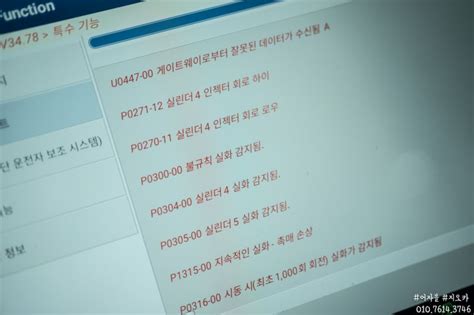 재규어 F타입 30 Sc 엔진 부조 떨림 점화플러그 코일 인젝터 3종세트 네이버 블로그