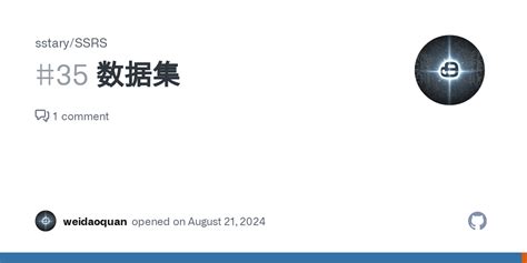 数据集 Issue 35 sstary SSRS GitHub