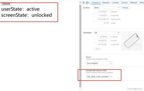 chrome浏览器devtools使用系列三：sensors模拟传感器 chrome sensors csdn博客