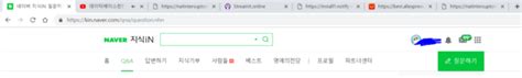 웹브라우저에 이상한 창이 뜹니다 지식in