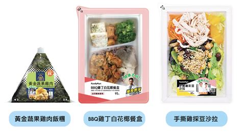 全家健康一點都不難！「健康志向」提供多元少負擔的好選擇 康健雜誌