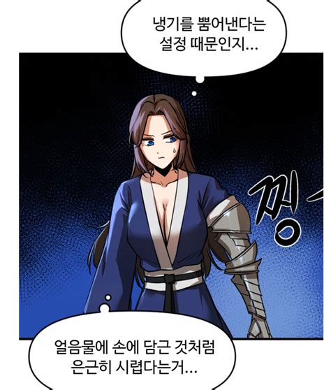 ㅅㅍ ㅇㅅㅇ 오늘의 노벨피아 웹만화 웹툰 웹소설 만화 에펨코리아