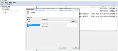 Sql Server 作业问题（set 选项的设置不正确 Quotedidentifier。），以及其它定时sql执行方式探索sql