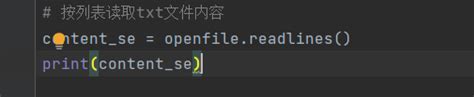 python出现openfile readlines 读取内容为空的情况 file readlines 读出来为空 CSDN博客
