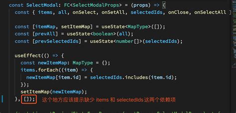 Umijs 中 Eslintrcjs 的 React Hooksexhaustive Deps Error 该配置项不起作用