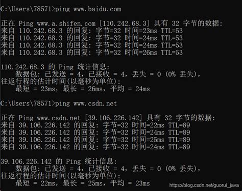 计算机网络基础知识（非常详细）从零基础入门到精通，看完这一篇就够了 Csdn博客