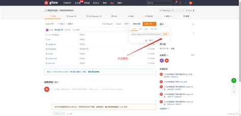一文完成jenkins Docker Git（多分支构建）打包、部署，实现可持续化集成 Jenkins打包 发布 部署 Csdn博客
