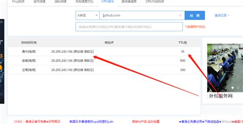 github提速，快速访问最简单的办法 git加速dns csdn博客