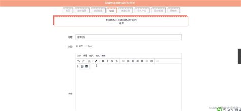同城绘本馆的设计与开发jspjavaspringmvcmysqlmybatis Csdn博客