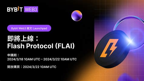 bybit announcement flash protocol flai 現已上線 bybit web3 銘文 launchpad