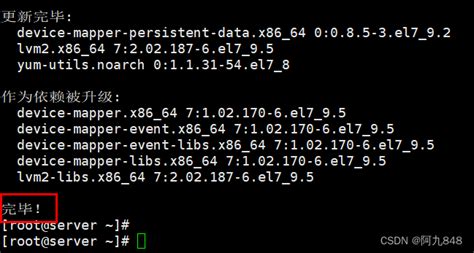 Docker安装~ 社区版安装 详细教程 Docker社区版 Csdn博客