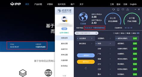 网站限制ip访问次数怎么解决 虎观ip代理官网