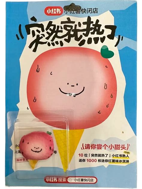 帮帮忙到底选1还是2