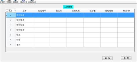 winform中datagridview单元格底部灰色背景怎么去掉 csdn社区