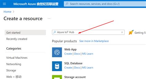 使用azure Portal创建azure Iot Hub资源 Azure开发者资源站，技术文章，开源书籍，技术问答