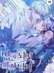 Josei Archivos Tmotaku Lee Mangas Manhwas E Historias Bl Gl Y Más