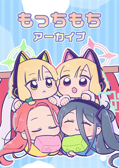 사이좋은 쌍둥이 블루 아카이브 에펨코리아