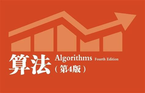 普林斯顿算法（二）：排序 知乎