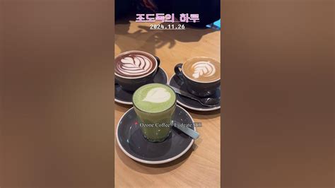 파리 교환학생🇫🇷 런던으로 떠나요 Youtube